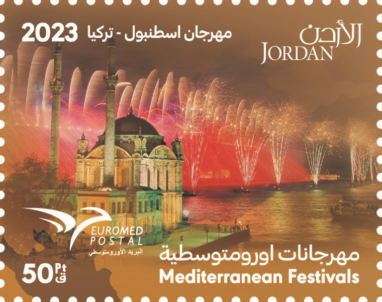 TURKEY Festival – Euromed Postal